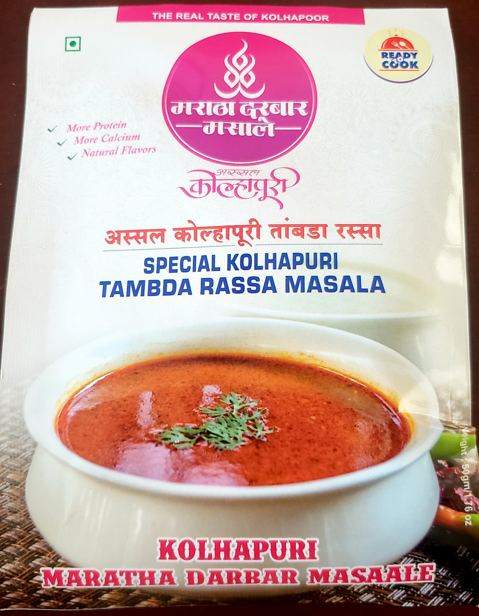 Kolhapuri tambda rassa(50gm) – India Flavours US